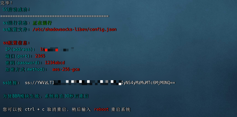 VPS（搬瓦工）+SS 一键安装上网工具指南（2023年更新） | 鸟哥建站笔记